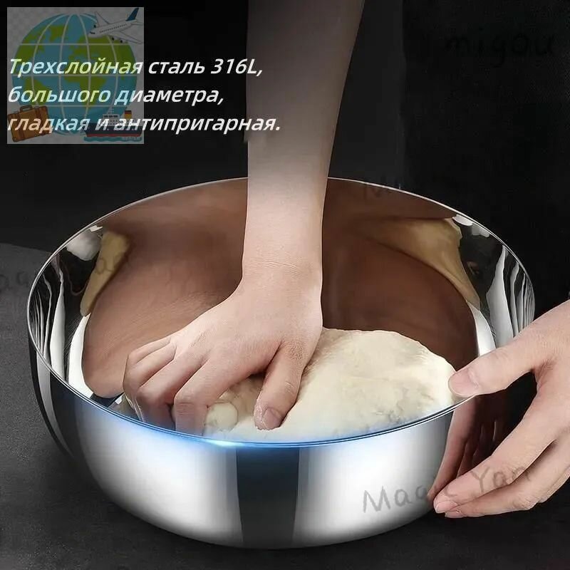 Таз для варки варенья, нержавеющая сталь, 7 л, 1 шт