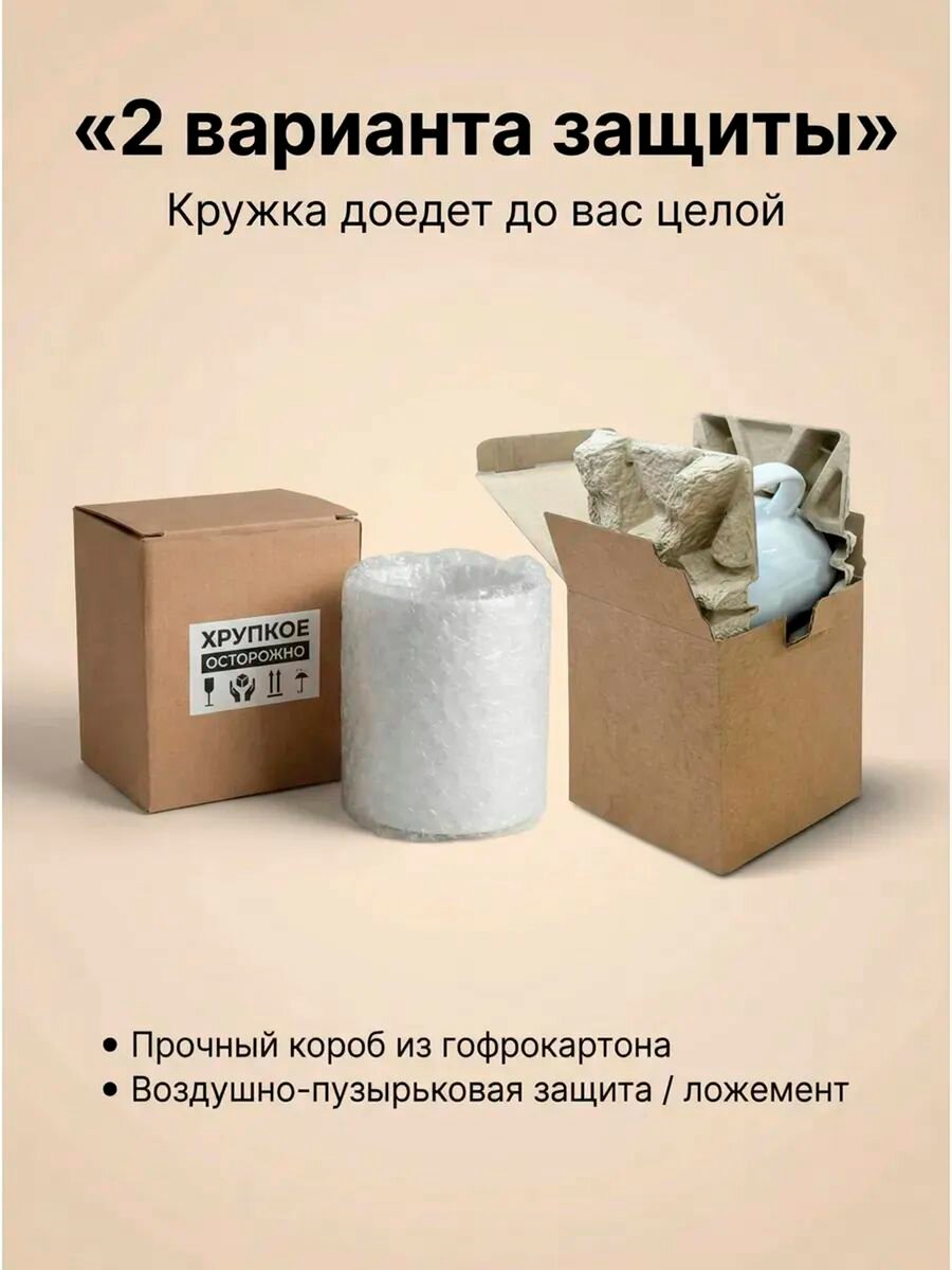 Кружка 8 марта — фото 1
