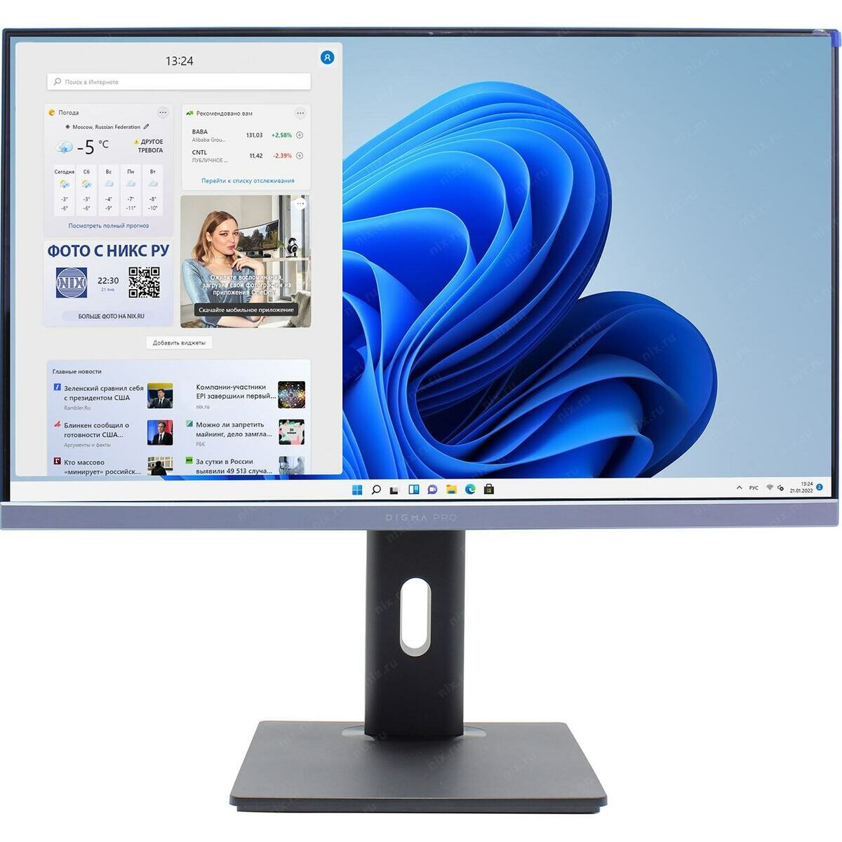 Digma Pro Unity DM23P7-ADXW03 2029318 i7 12700/16/512SSD/WiFi/BT/Win11Pro/23.8" — фото 1