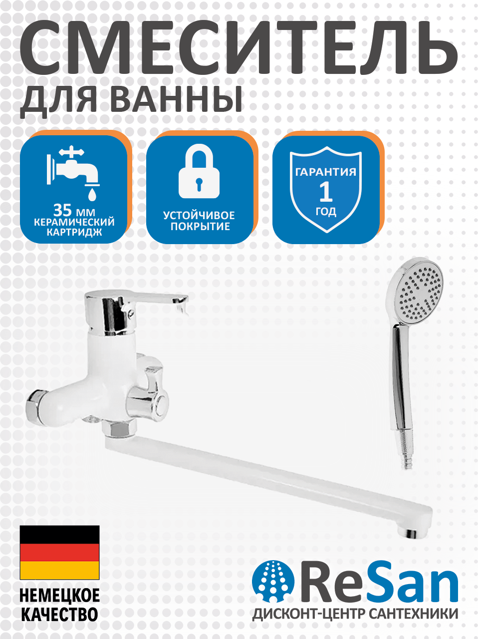 Смеситель для ванны и душа Accoona A7167G, прямой излив, дивертор в корпусе, силумин, цвет белый, длина излива 30 см