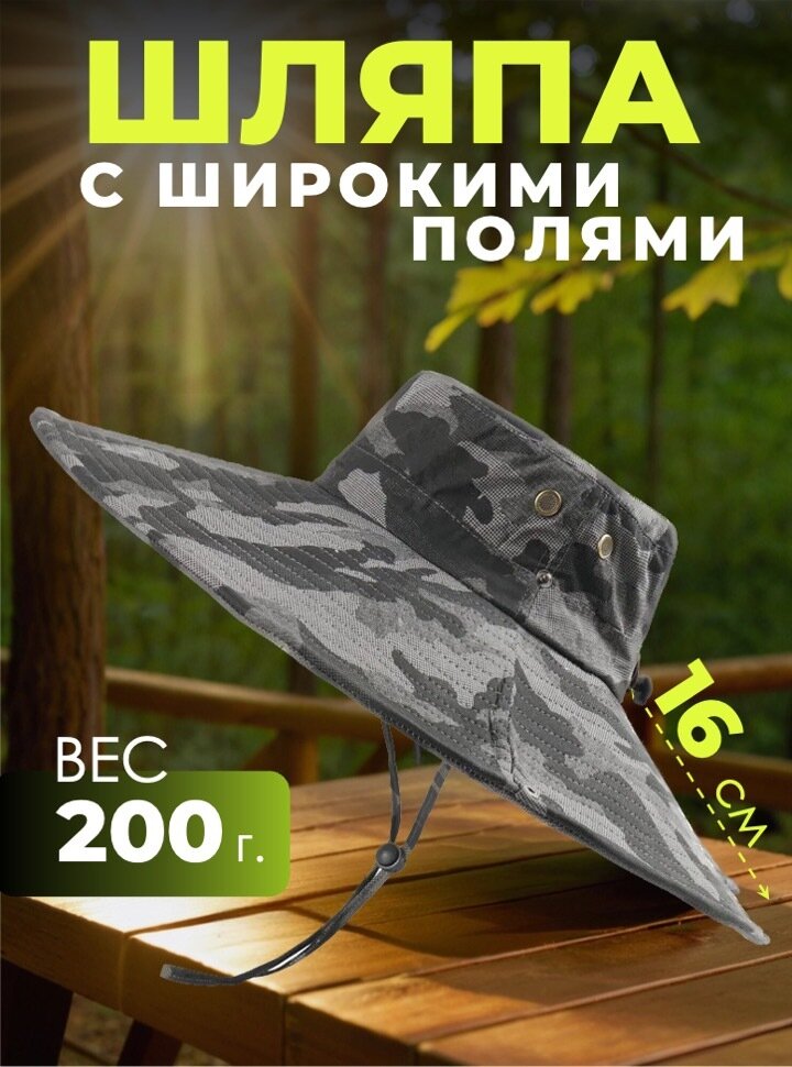 Шляпа Skully Clothing Company для мужчин