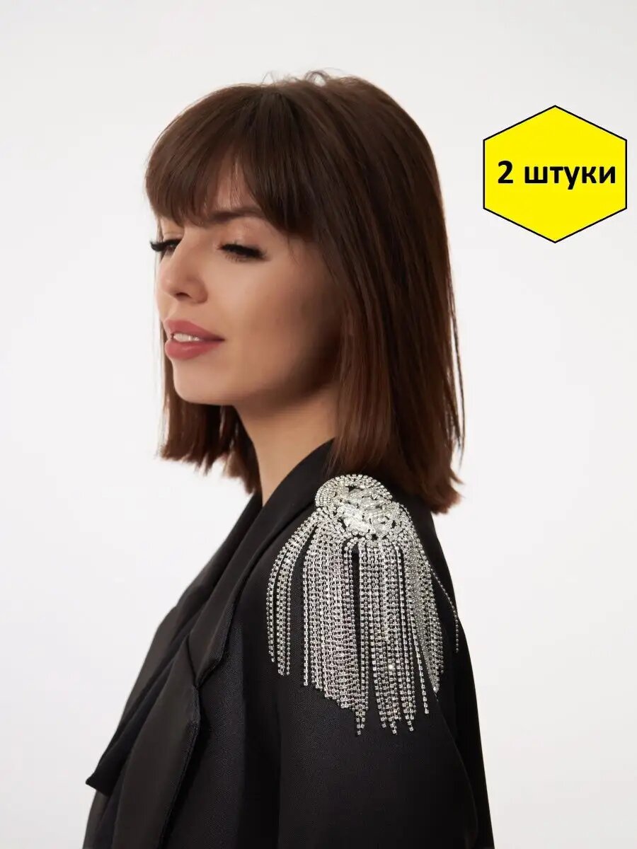 Брошь, стразы, кристалл