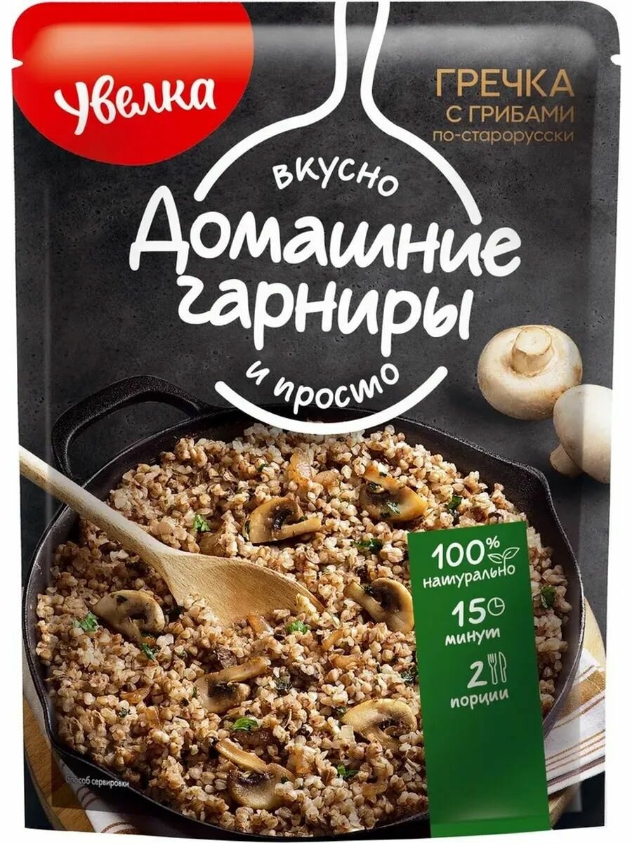 Гречка с грибами 1 пачка 150 грамм по-старорусски