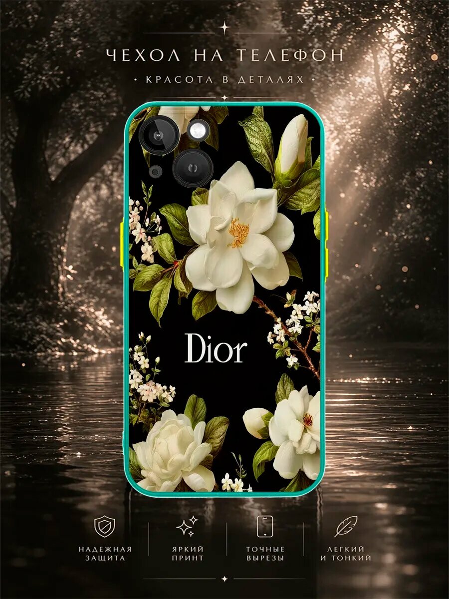 Матовый чехол на iPhone 13 Dior с цветами арт