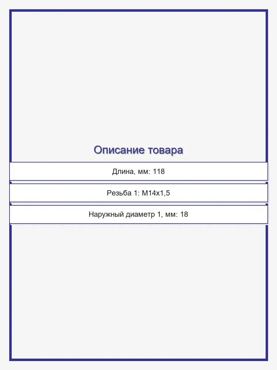 Болт подвески, арт. FS-1007 — фото 1