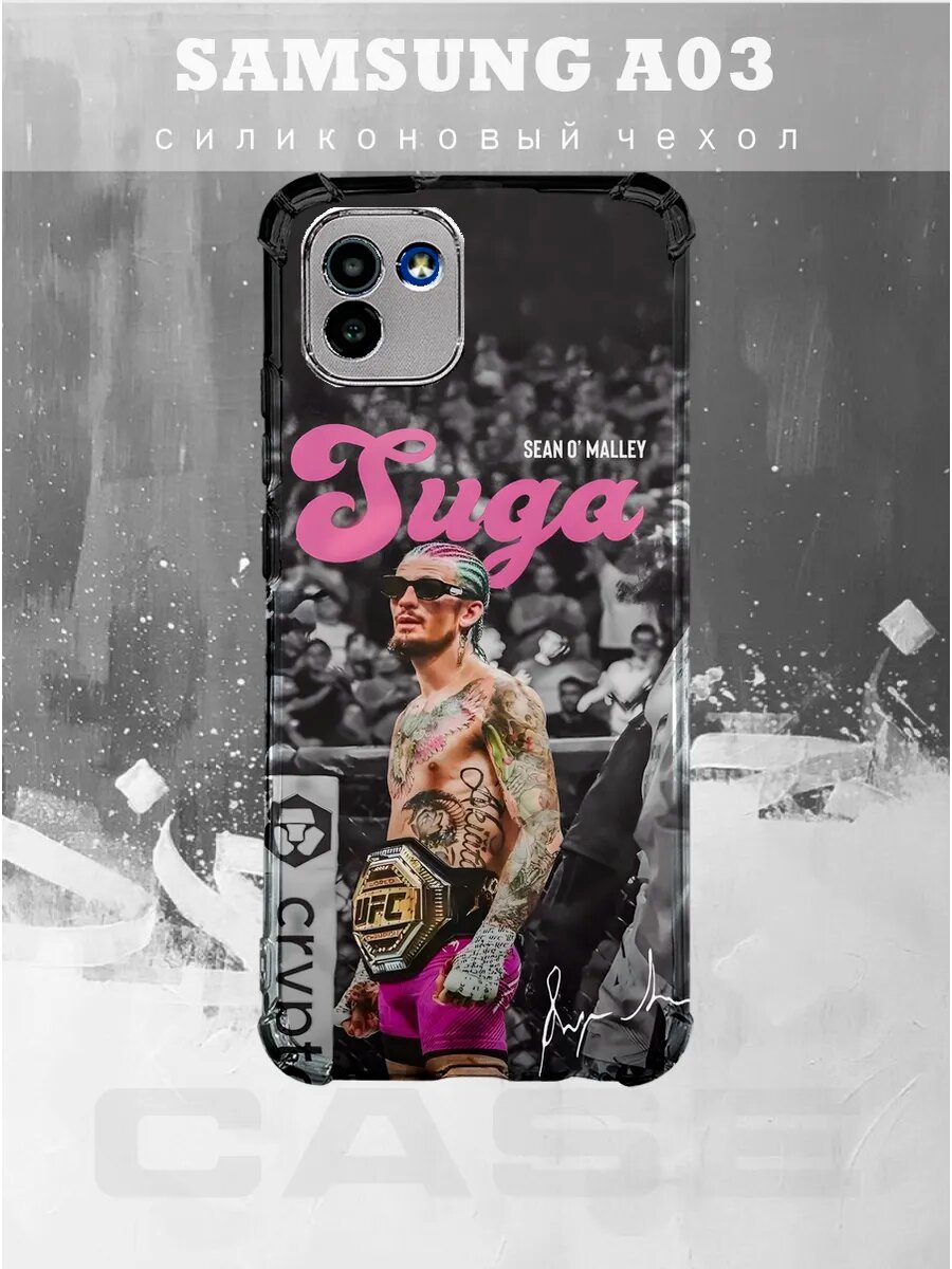 Чехол на SAMSUNG A03 с принтом suga ufc