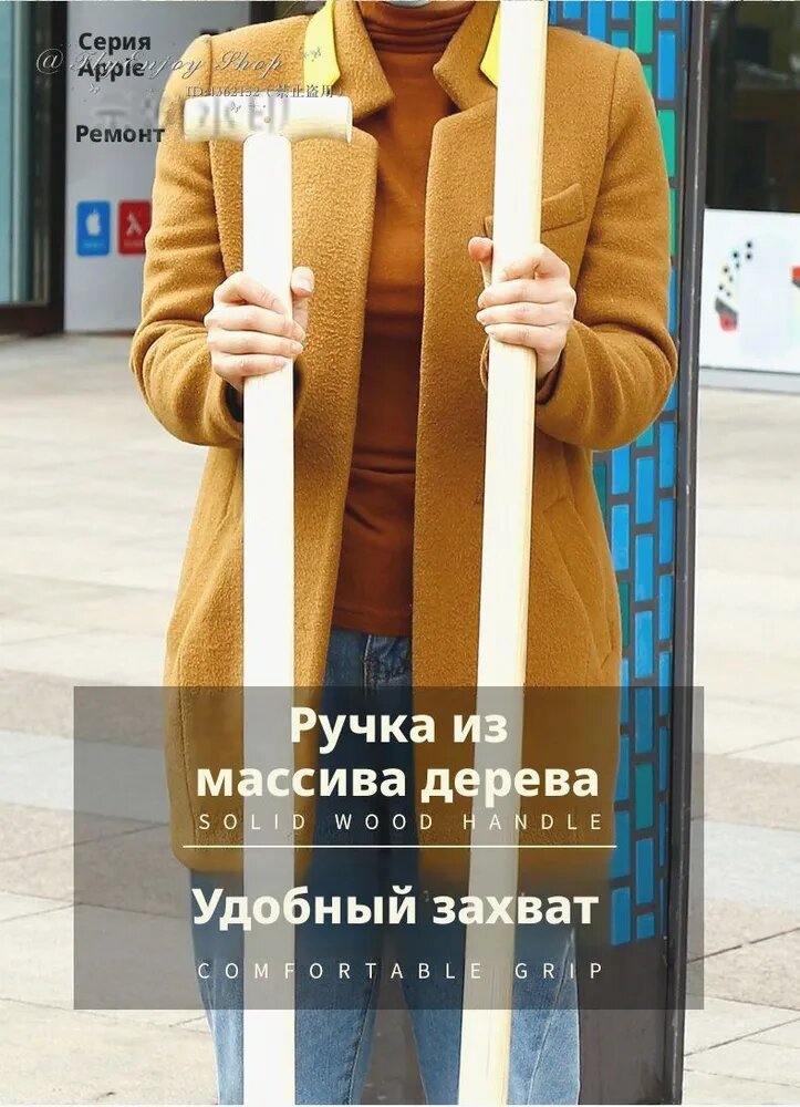 Лопата — фото 1