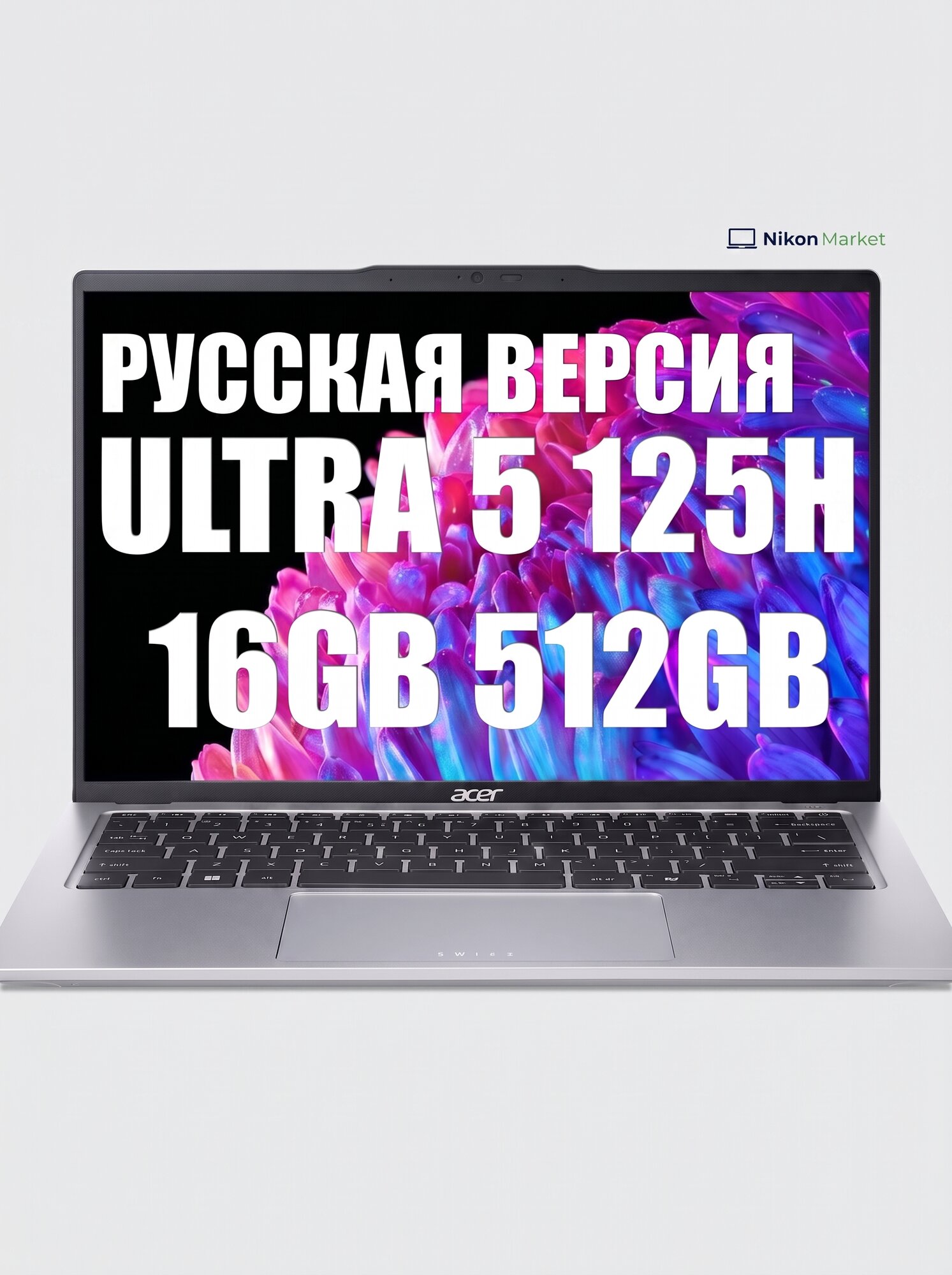 Ноутбук Acer Swift Go 14 SFG14-73-56KL Ultra 5 125H, 16ГБ, 512 ГБ, Intel Arc, 14" 2.8K 90Гц OLED, NX. KY7ER.001