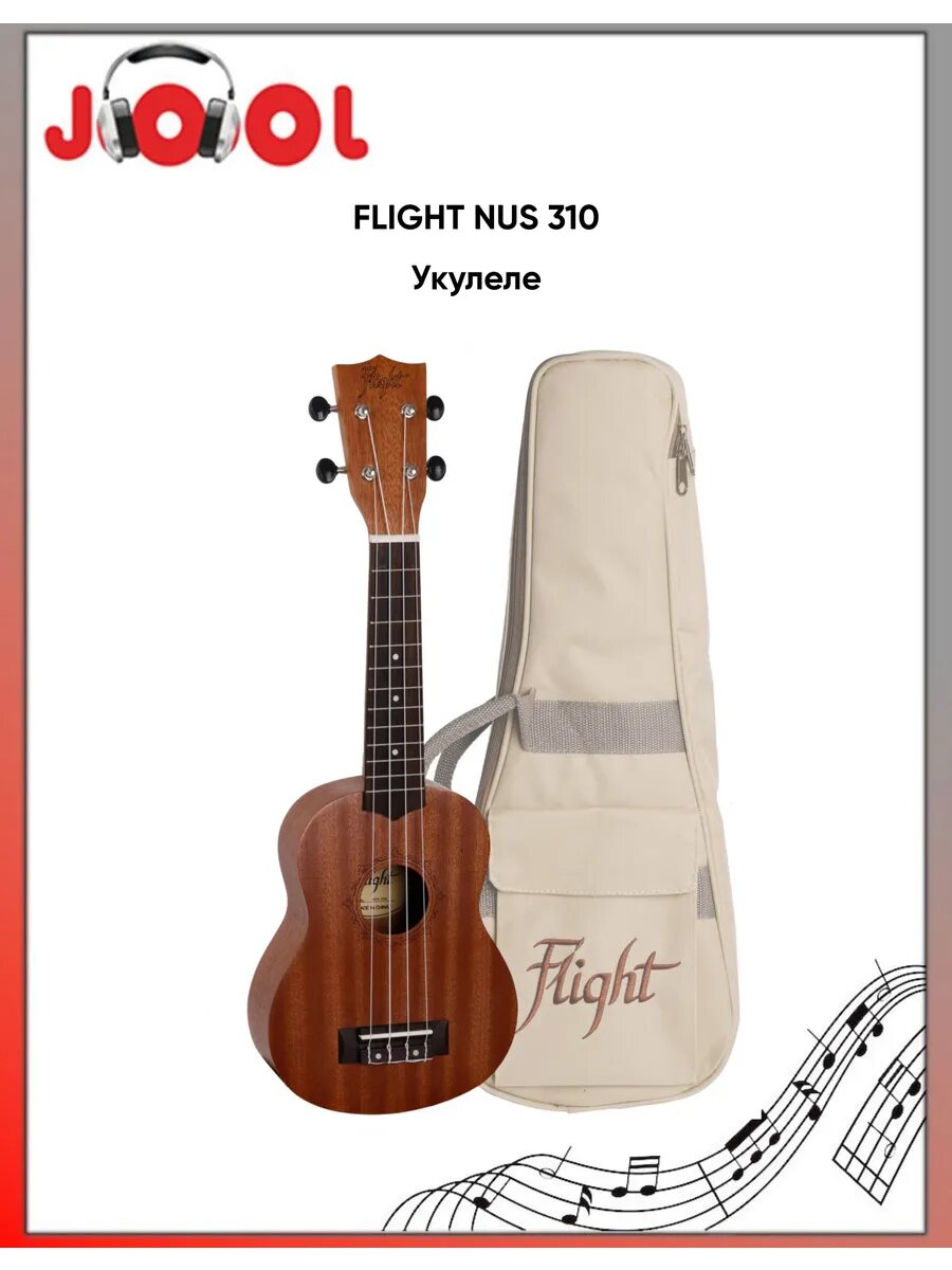 FLIGHT NUS 310 - укулеле сопрано