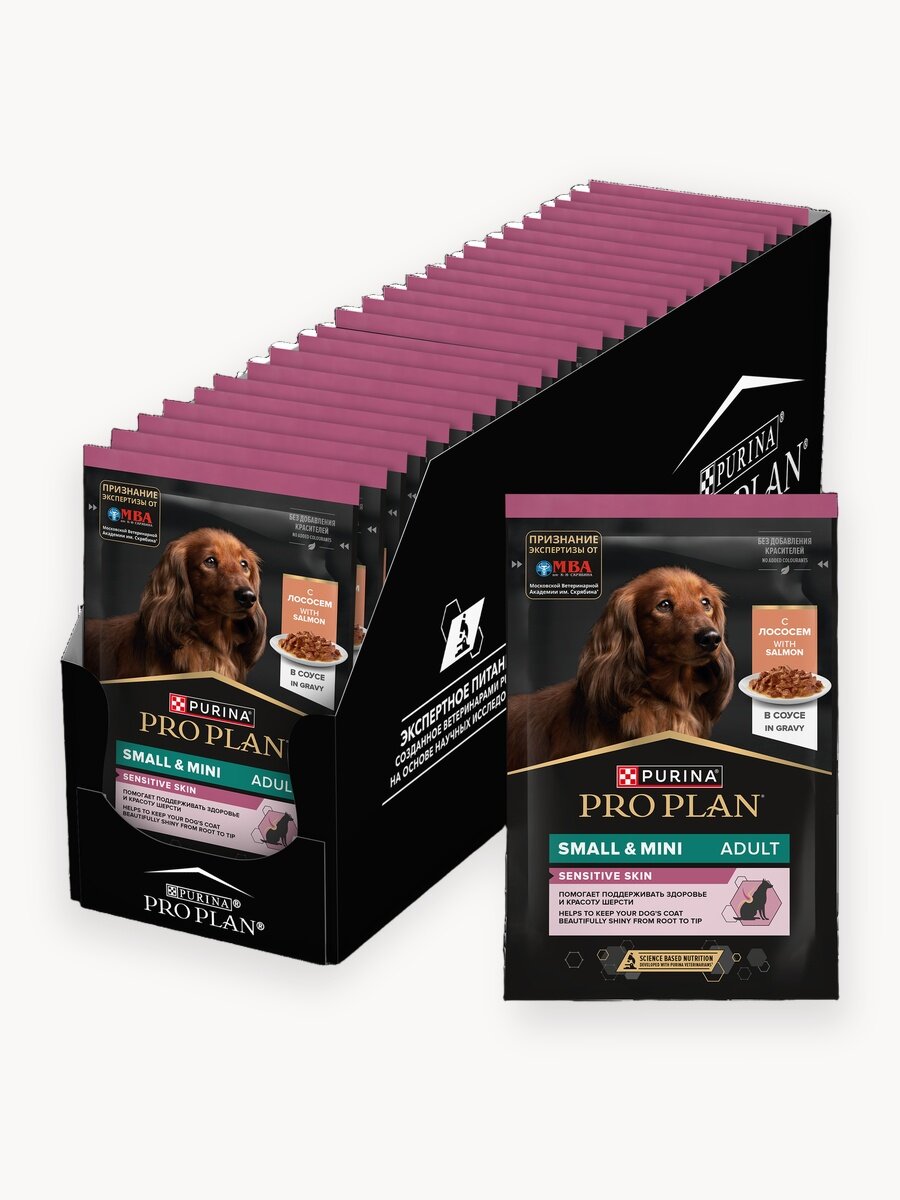 Набор Влажный корм PRO PLAN® SENSITIVE SKIN для взрослых собак мелких и карликовых пород с чувствительной кожей с лососем, 85 г х 26 шт