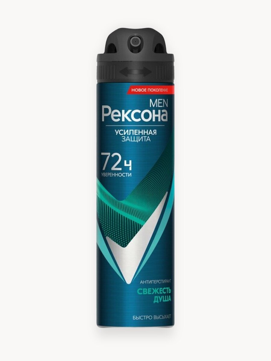 Рексона Дезодорант мужской спрей антиперспирантСвежесть душа, 150 мл