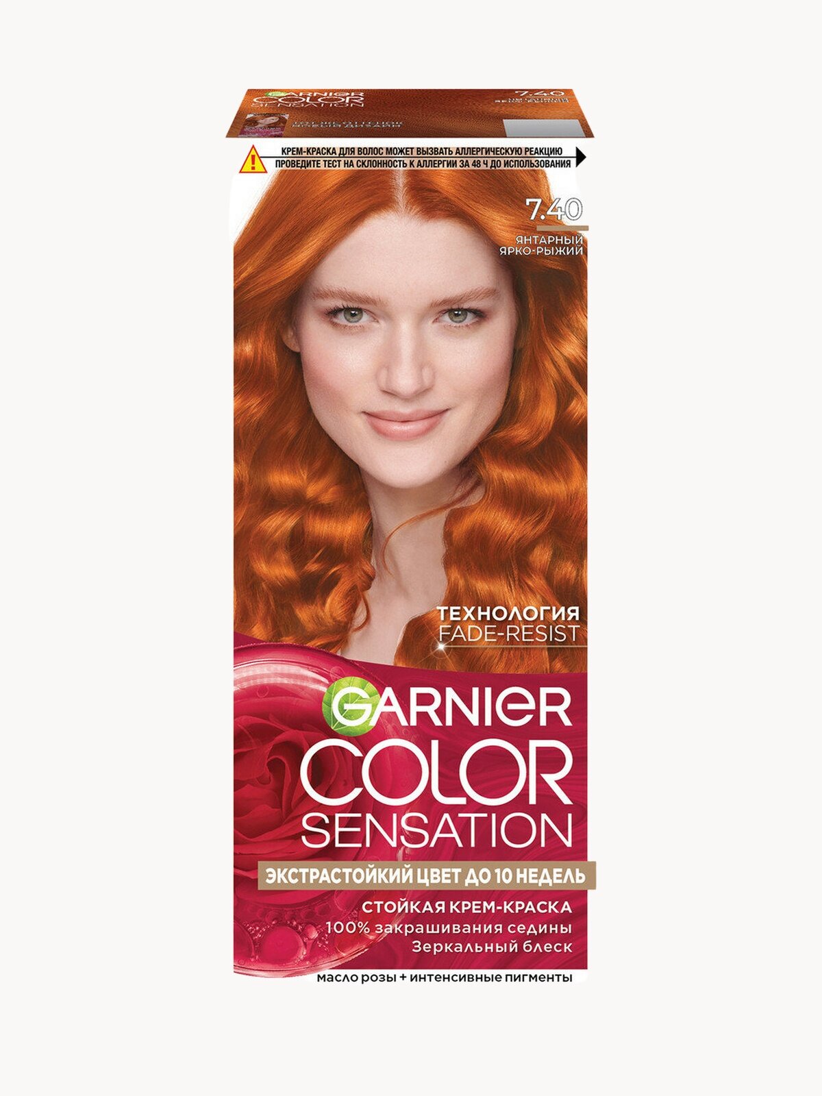 GARNIER Краска для волос Color Sensation, 110 мл, оттенок 7.40, Янтарный ярко-рыжий