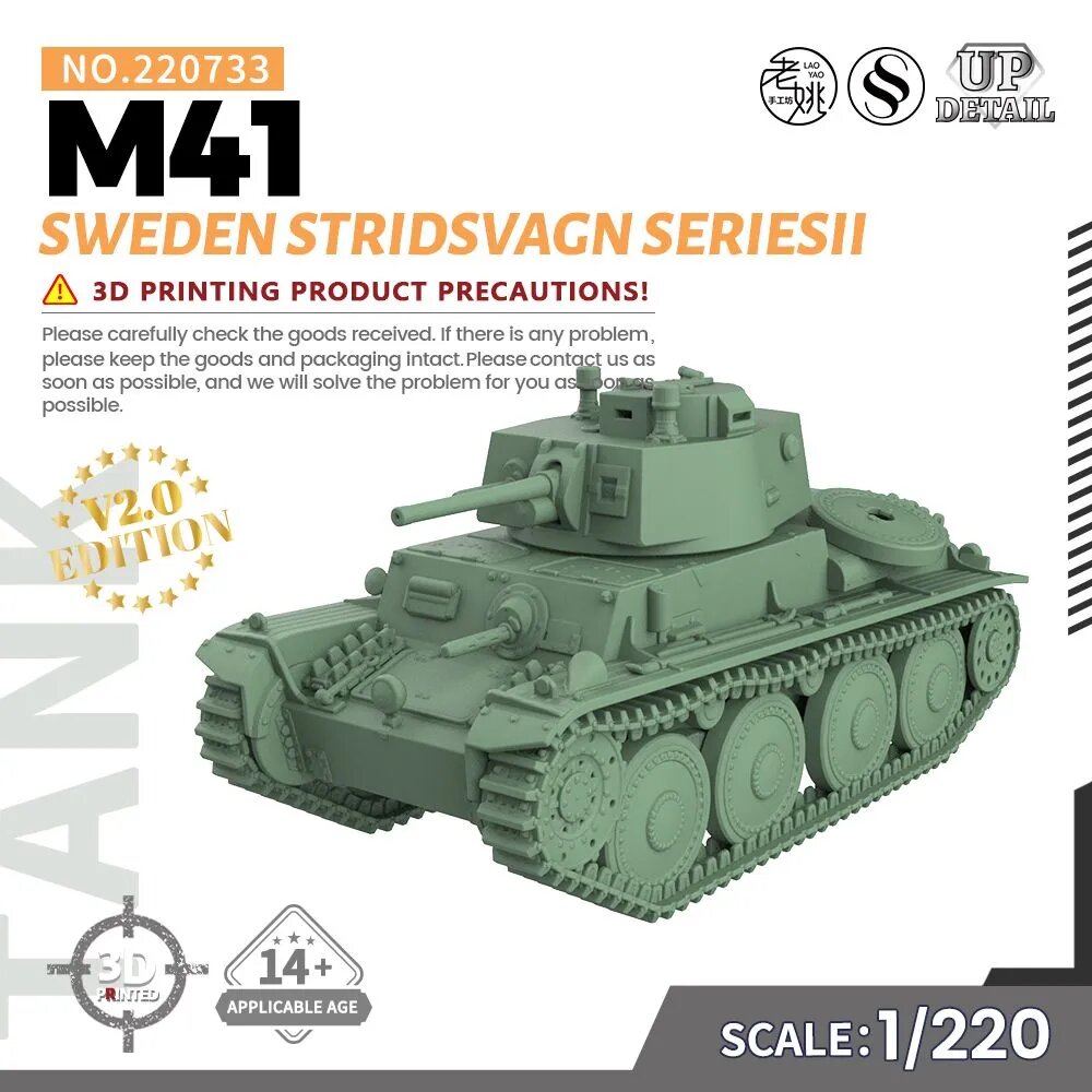 LYMODEL-SS SS220733 1/220 Швеция Stridsvagn M41 SeriesII