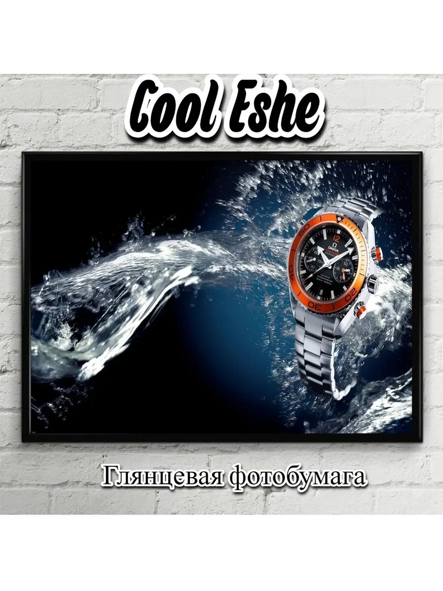 Постер "Наручные часы omega seamaster planet ocean" для интерьера А4