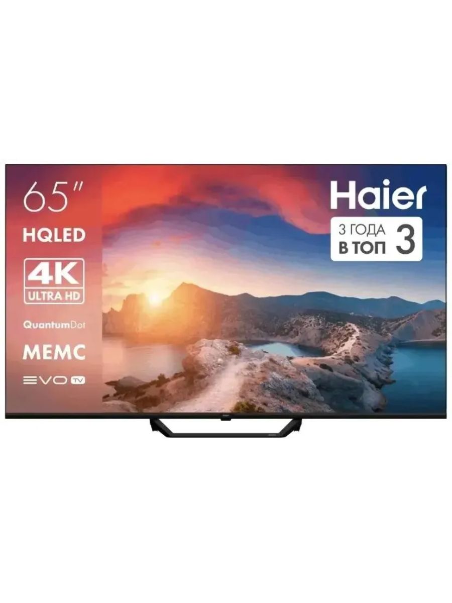 Телевизор Haier 65" HQLED S2 Pro, черный
