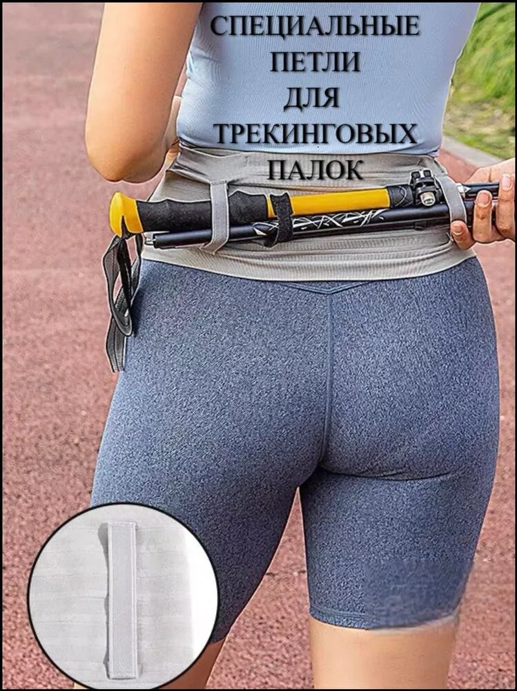 Пояс для бега — фото 1