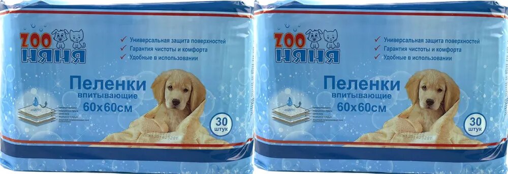 ЗОО Няня Пеленки впитывающие для животных, 60 х 60 см, 30 шт, 2 уп