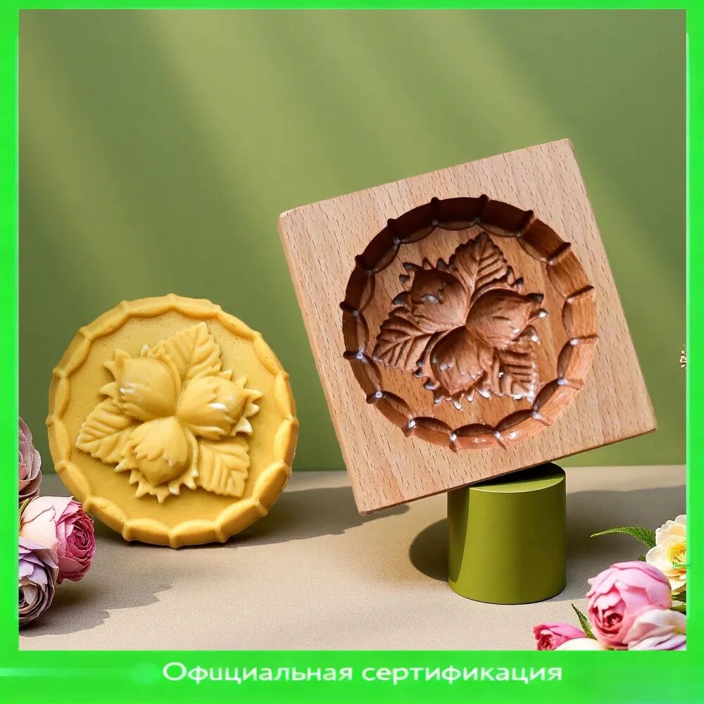 Форма для запекания, выпечки 1 яч. 12 см x 12 см 1 шт бук фигурная хаки