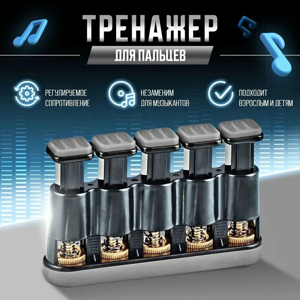 Эспандер , 1 шт