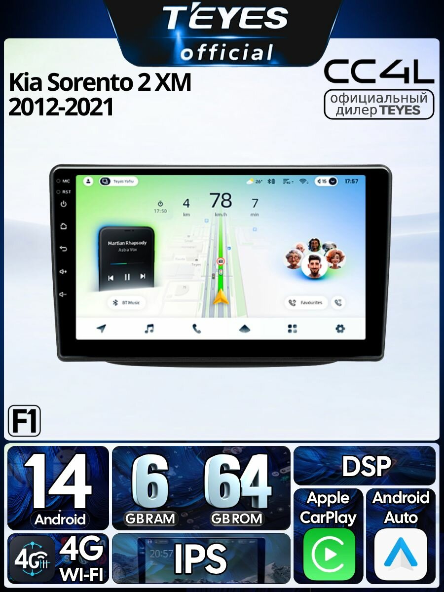 Магнитола Kia Sorento 2 II XM 2012-2021 Teyes CC4L 6/64GB, штатная магнитола, IPS экран, DSP, 4G, Wi-Fi, 2 DIN