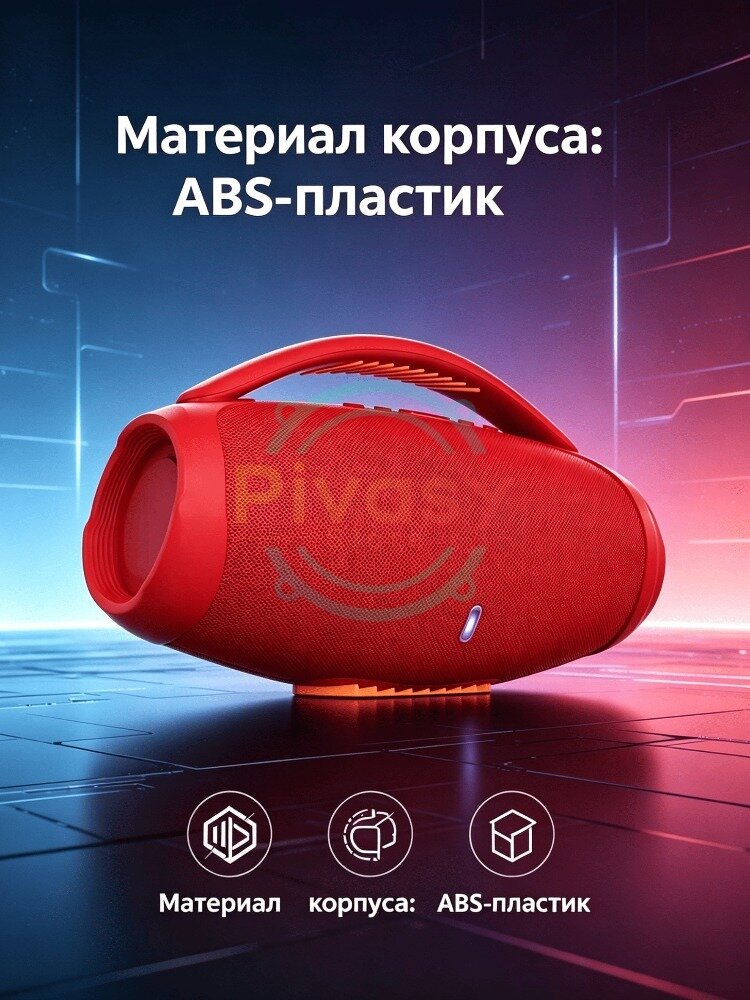 Портативная колонка, Bluetooth, с FM, 8Вт, аккумулятор 1500мАч
