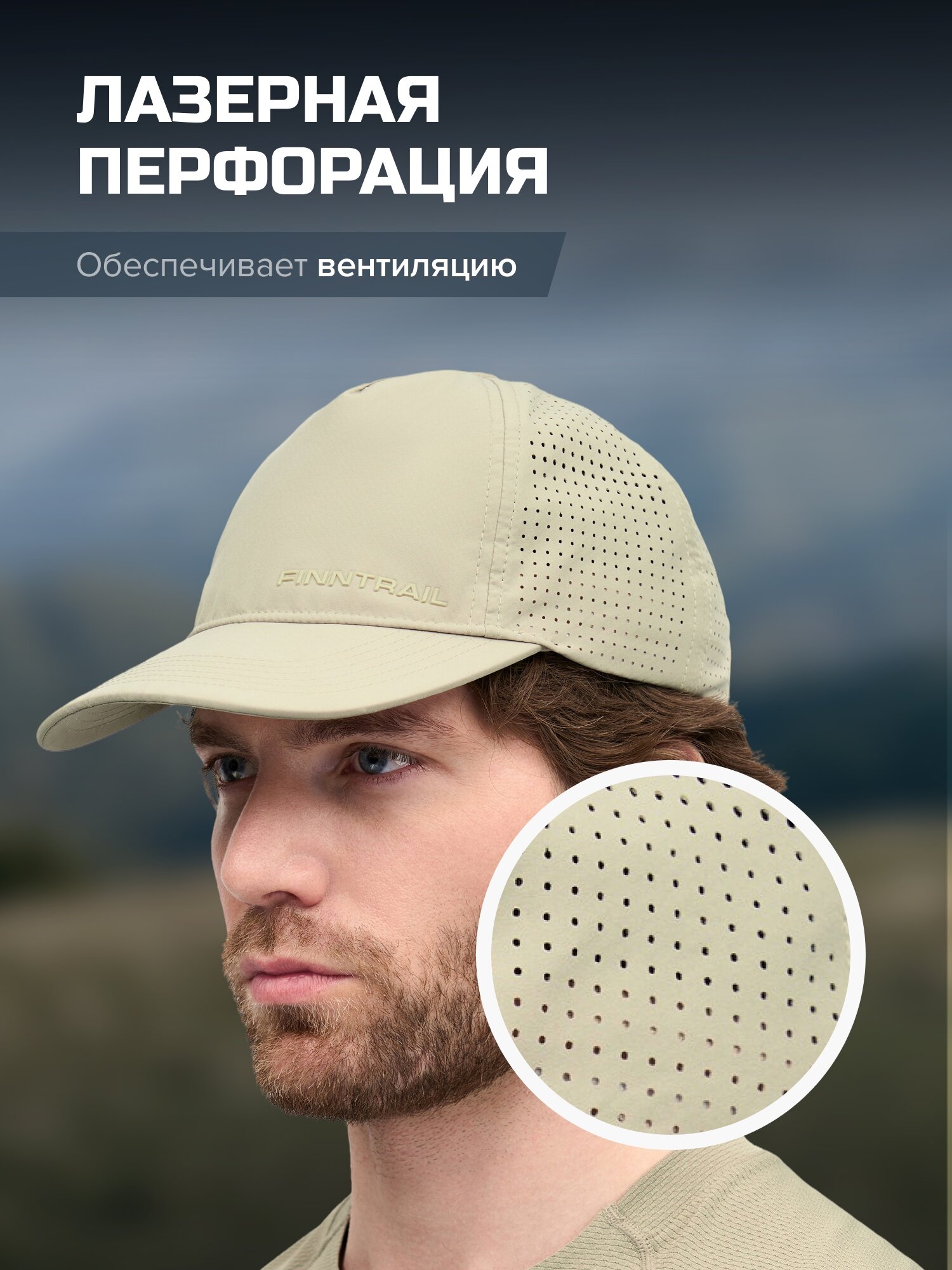 Кепка Finntrail Spinner для мужчин и женщин, размер OS, оливковый — фото 1