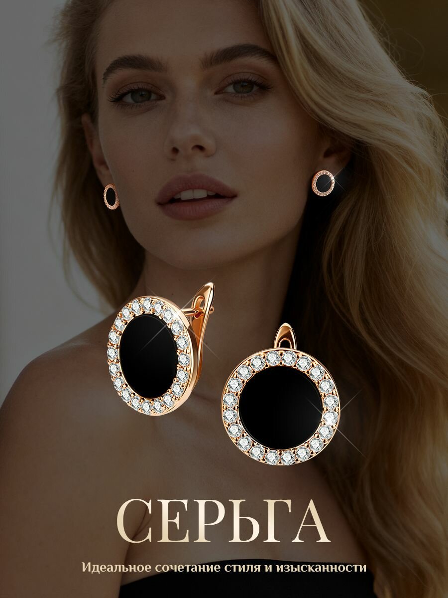 Серьги