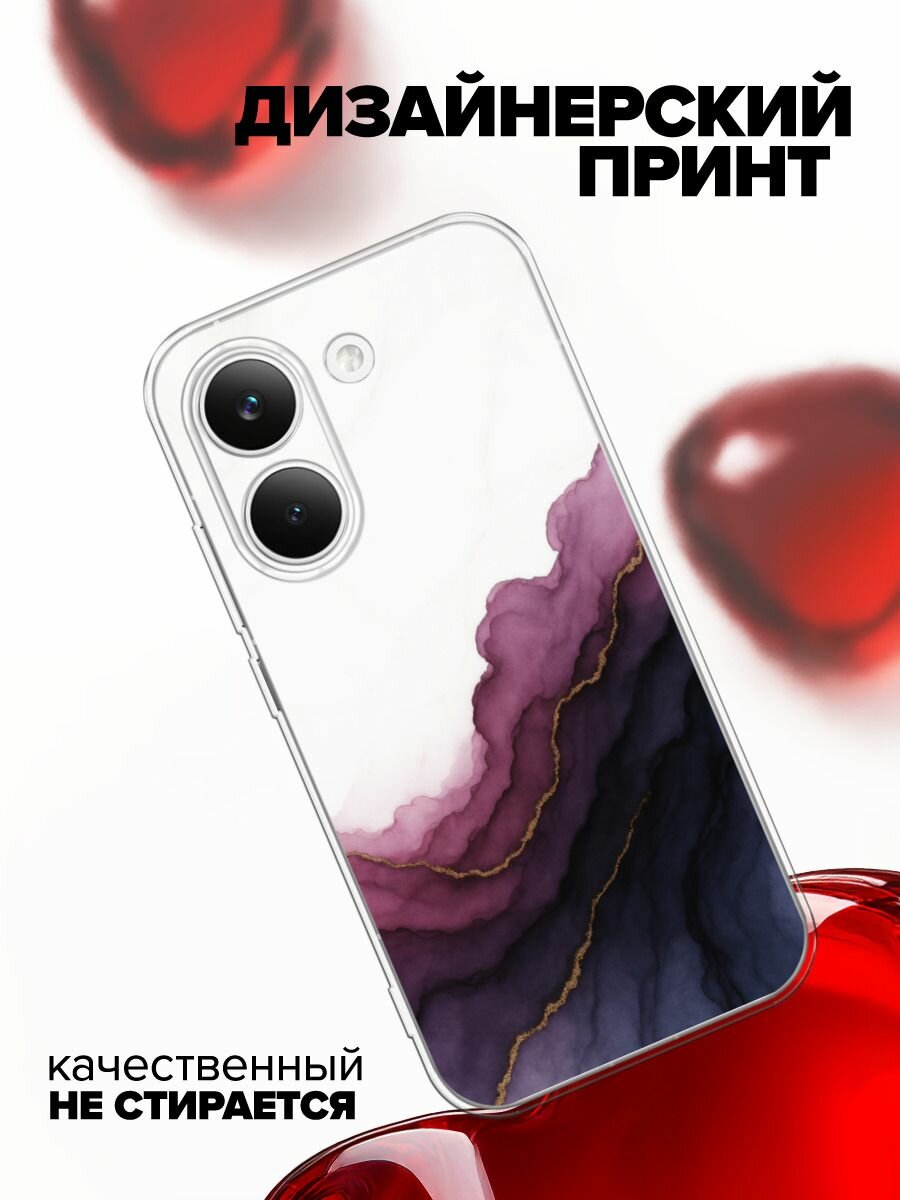 Чехол на Poco X8 Pro / Поко X8 Про с принтом Акварельный разлив — фото 1