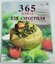 365 блюд для аэрогриля