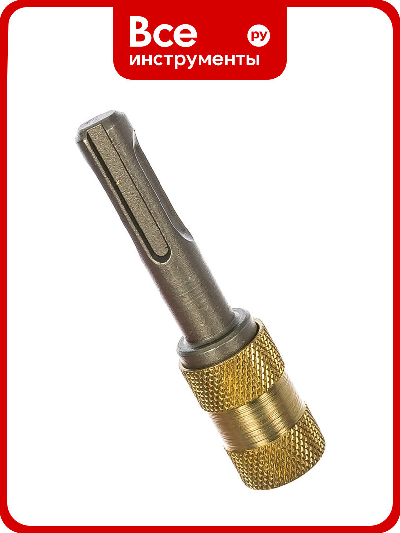 Адаптер-переходник (SDS-plus - 1/4") FIT 37824, переходник из прочного стали для быстрого переключения сверл