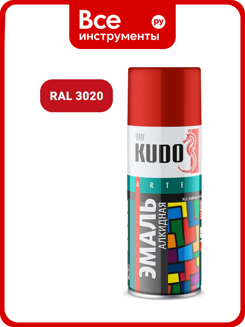 Эмаль KUDO KU-1003, универсальная, красная, аэрозоль, объем 520 мл