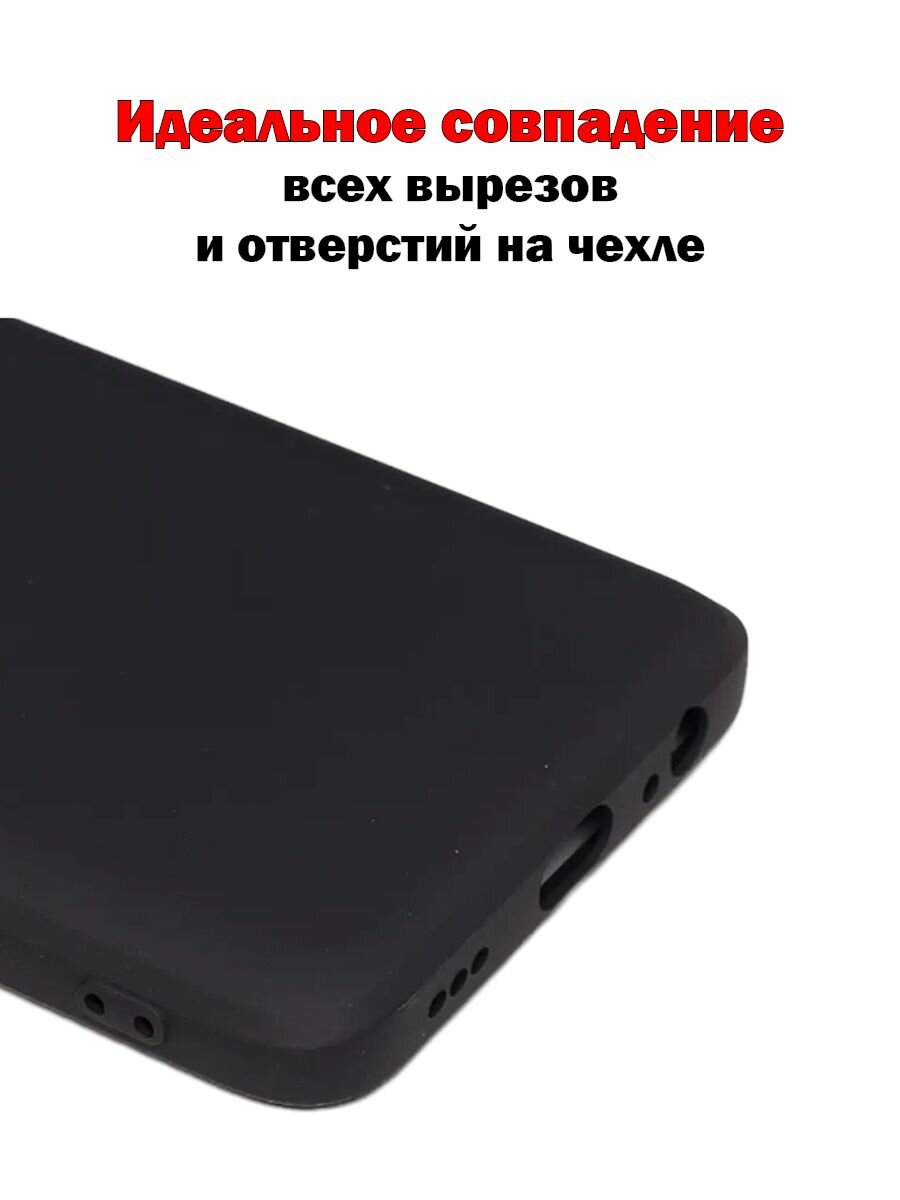 Чехол для Xiaomi Redmi Note 9T ( Soft ) / черный — фото 1