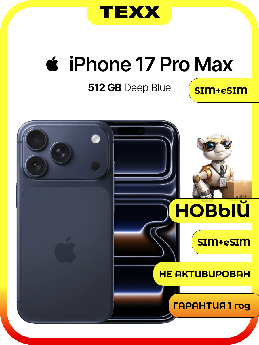 Смартфон Apple iPhone 17 Pro Max 512GB Deep Blue (Синий) Sim+Esim