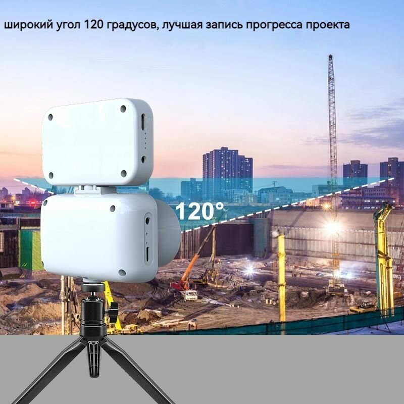 Приложение WIFI Timelapse Camera PIR Trigger 32mp 2K Ручная фокусировка Microspur Телеобъектив Полноцветное ночное видение