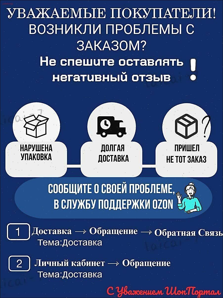 Полотенце для животных — фото 1