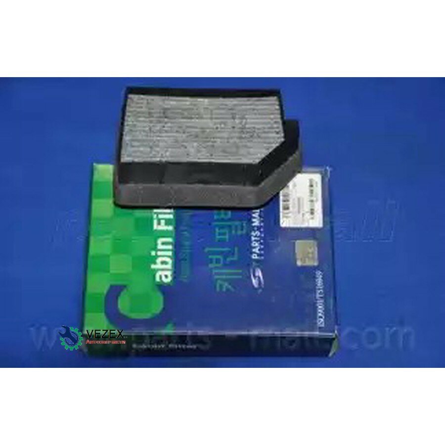 PARTS-MALL PMA-C05 Фильтр салона угольный HYUNDAI STAREX 97-01 PMA-C05