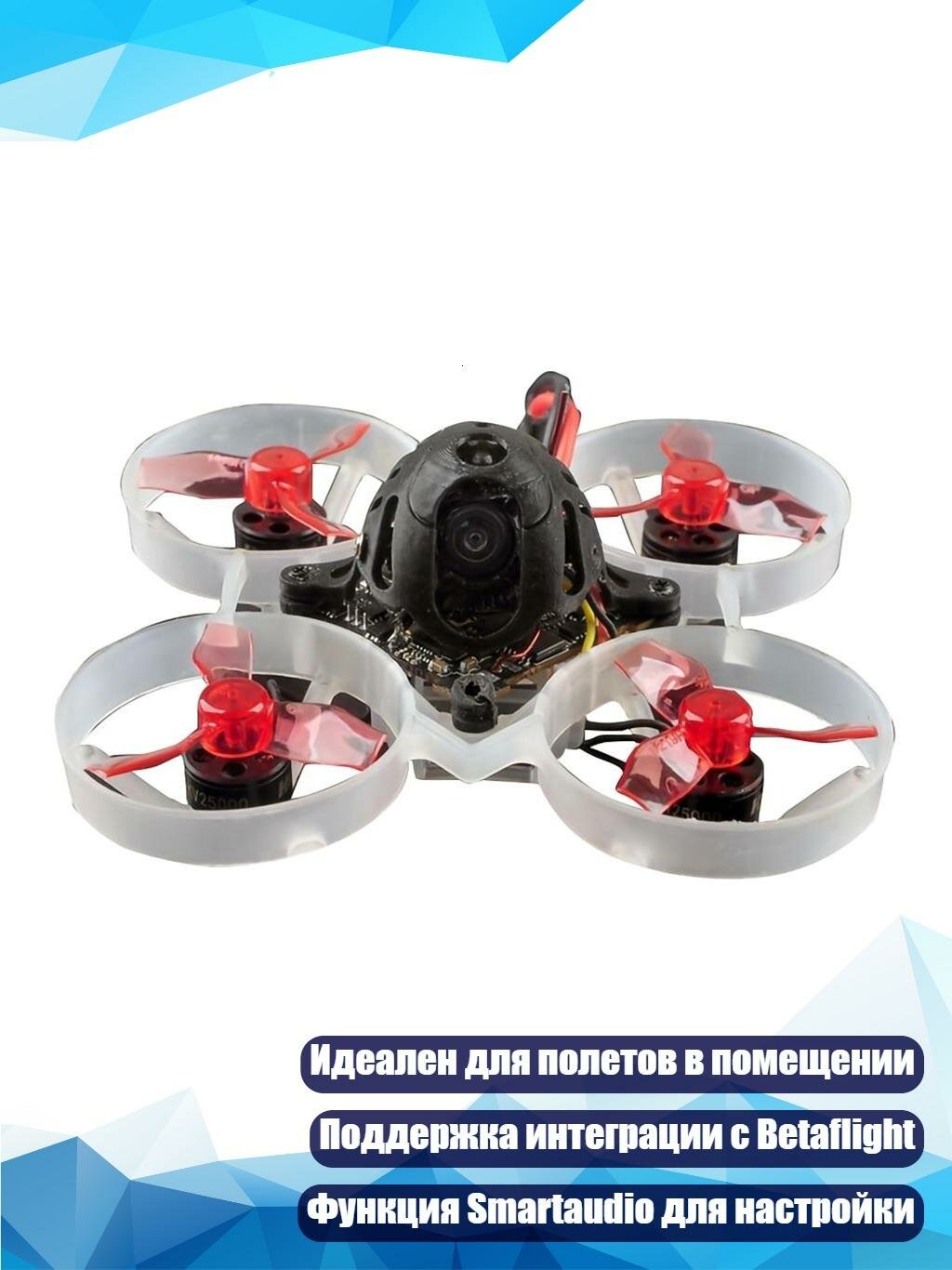 Беспилотник Mobula6 Crazybee, 19000КВ Flysky