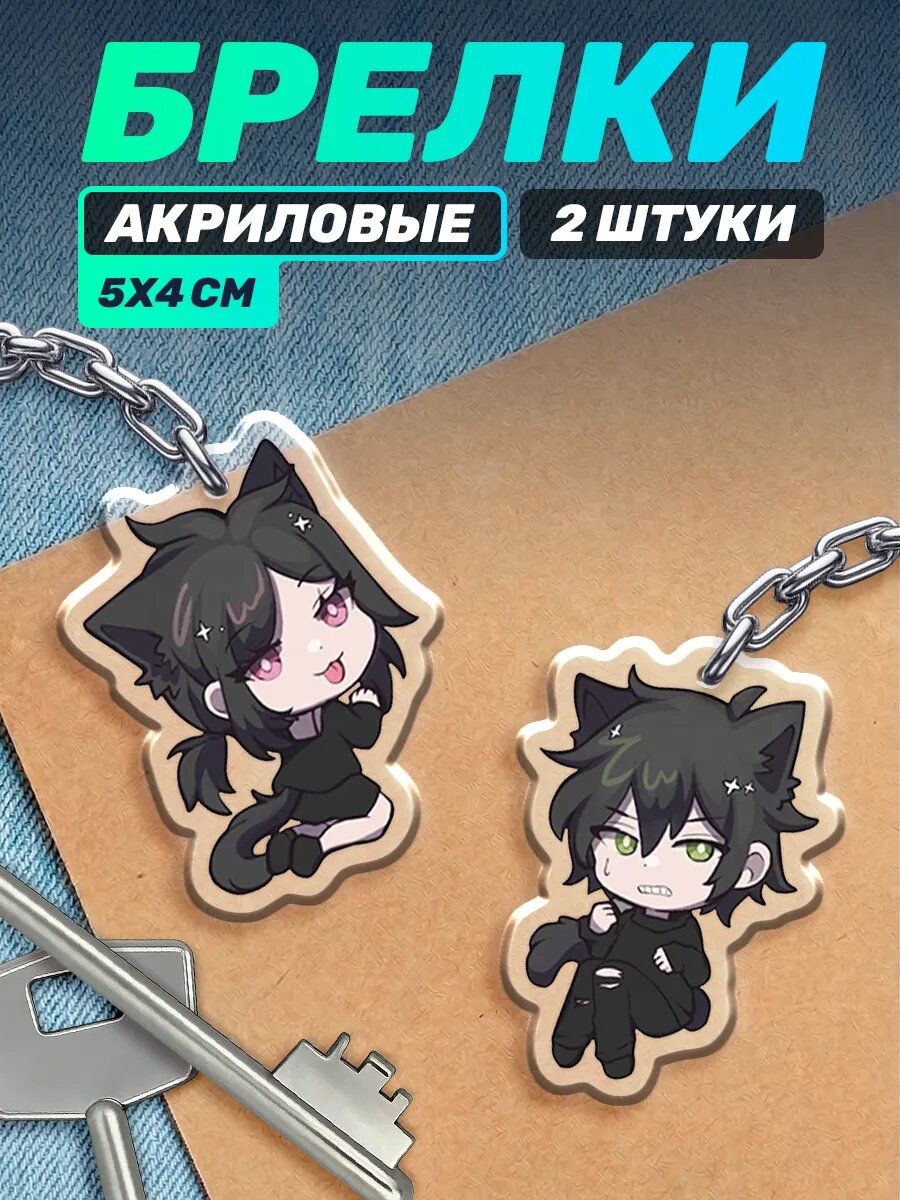 Бирка для ключей