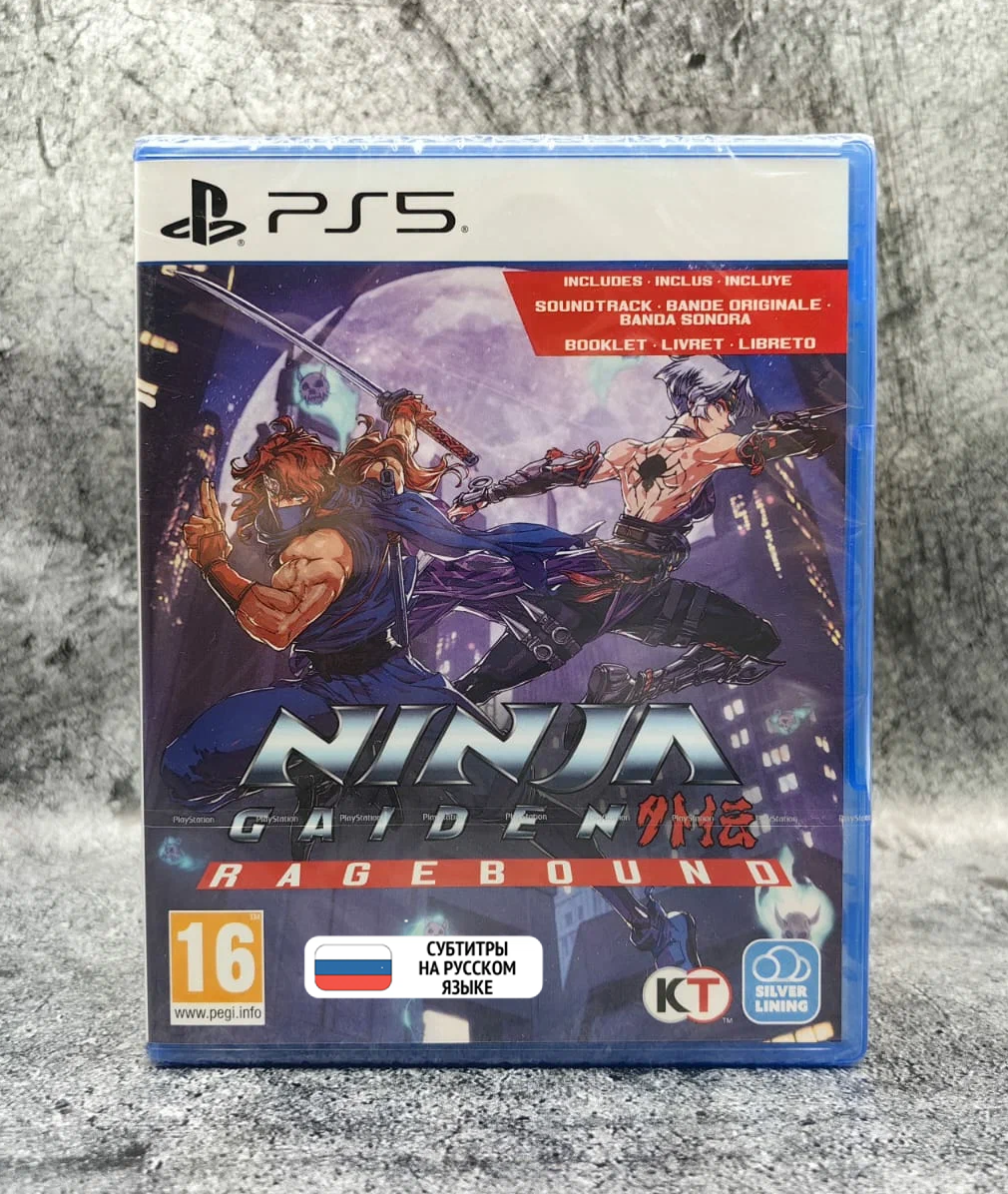 Игра Ninja Gaiden Ragebound на диске для SonyPlaystation 5 (PS5) Русские Субтитры