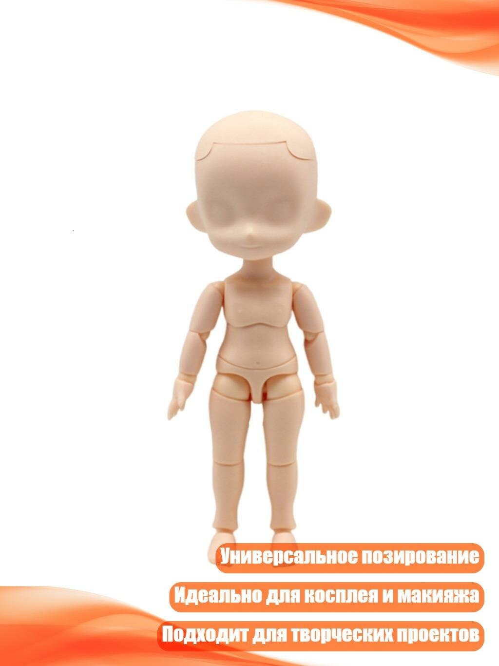 Реалистичное резиновое тело куклы для макияжа и косплея, белая кожа