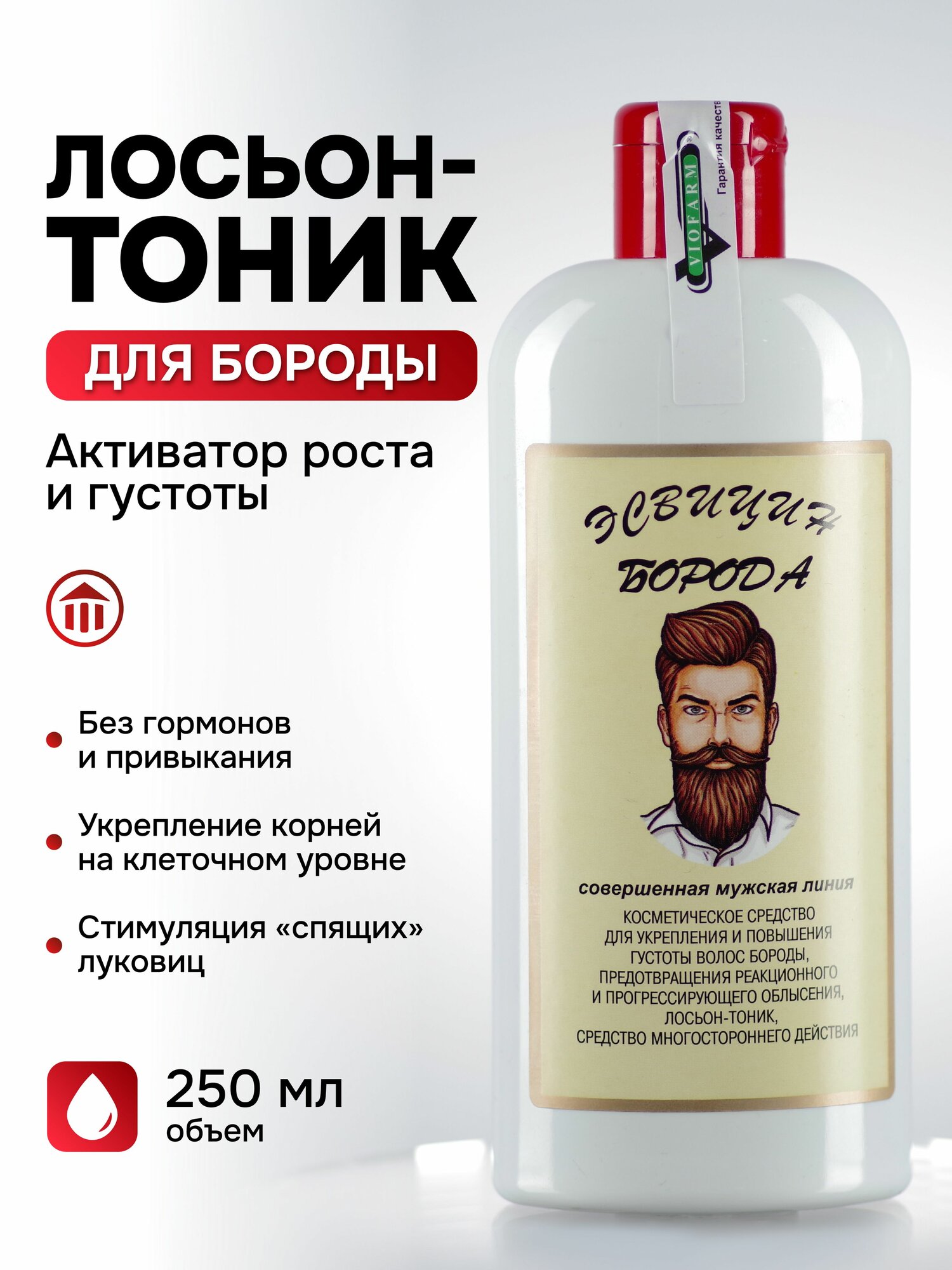 Эсвицин Лосьон для волос, 251 мл
