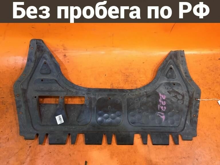 Защита ДВС Перед с пробегом Volkswagen Touran 1T
