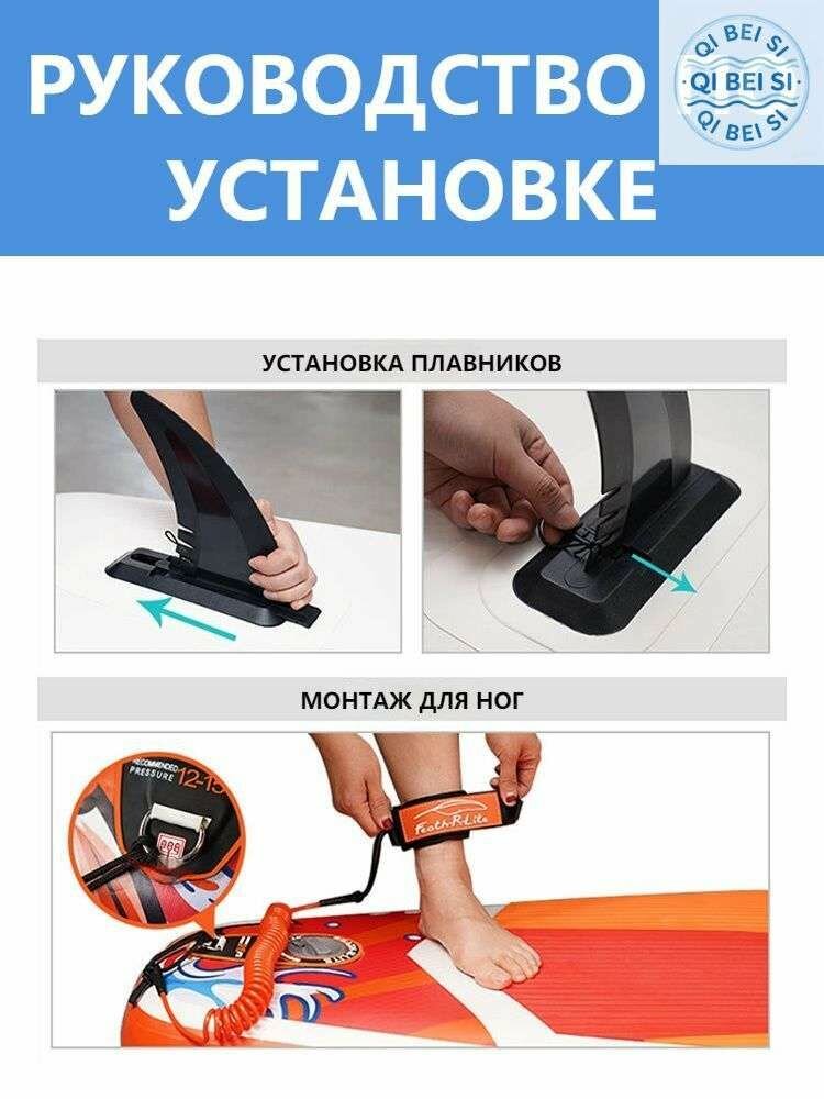 SUP-доска84 см — фото 1