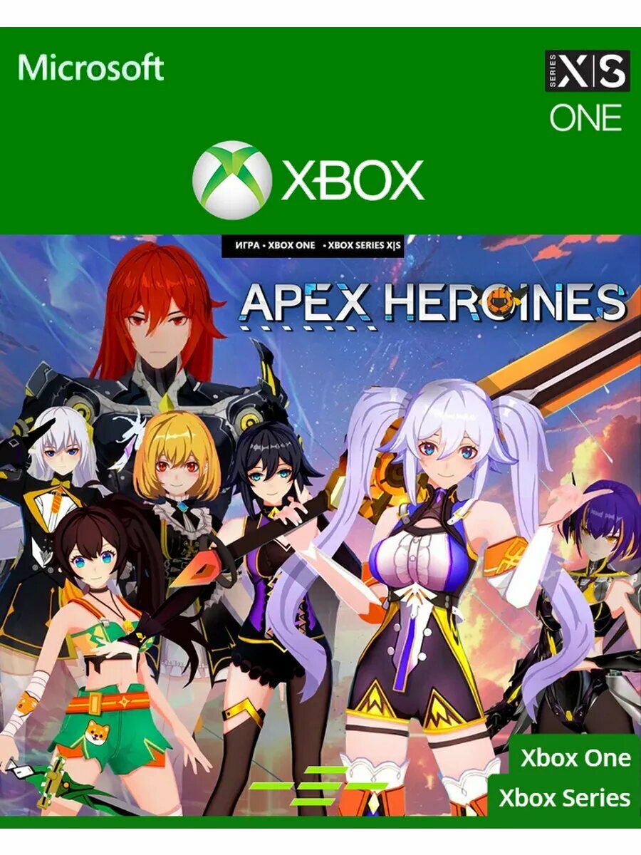 Apex Heroines Xbox