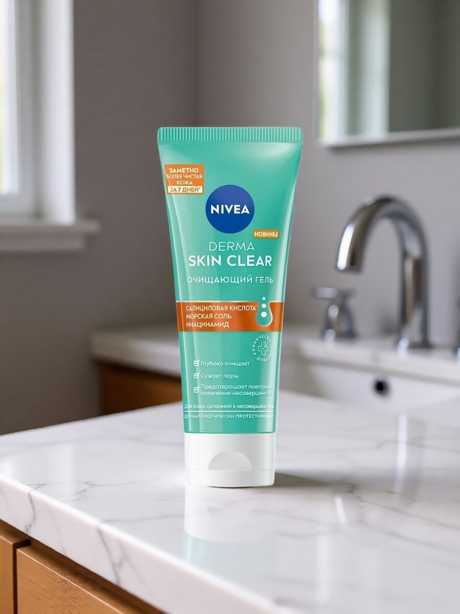 Nivea Гель для умывания с салициловой кислотой Для проблемной кожи 90мл