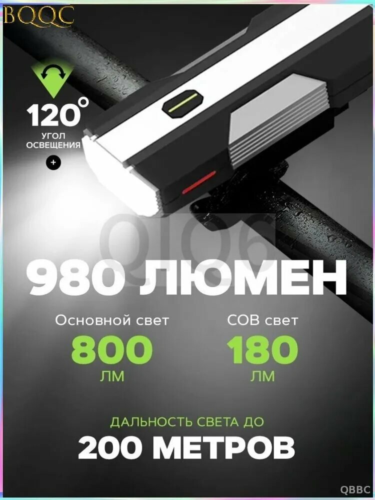 Фонарь для велосипеда — фото 1