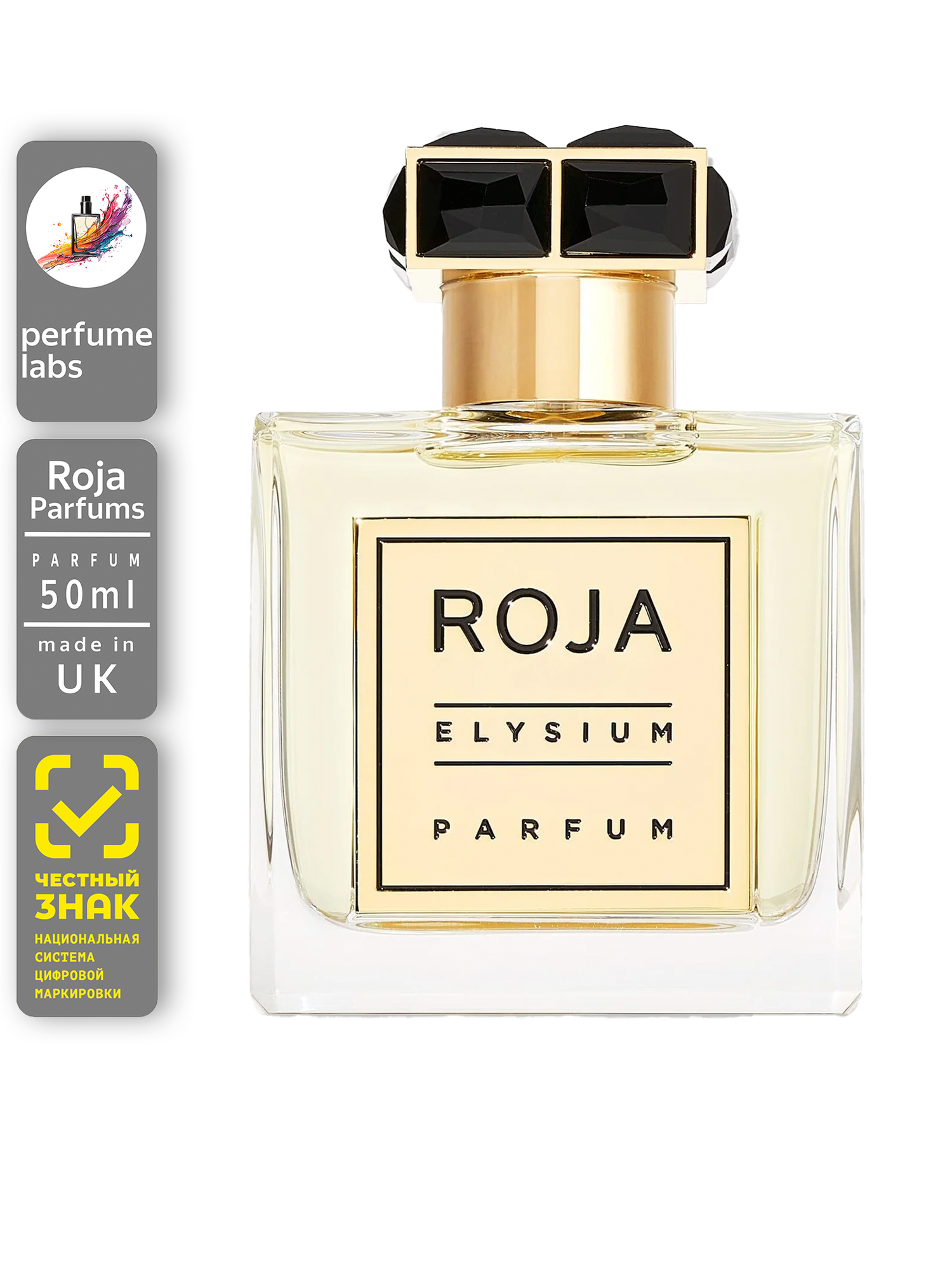 Roja Parfums духи Elysium pour Homme parfum 50ml