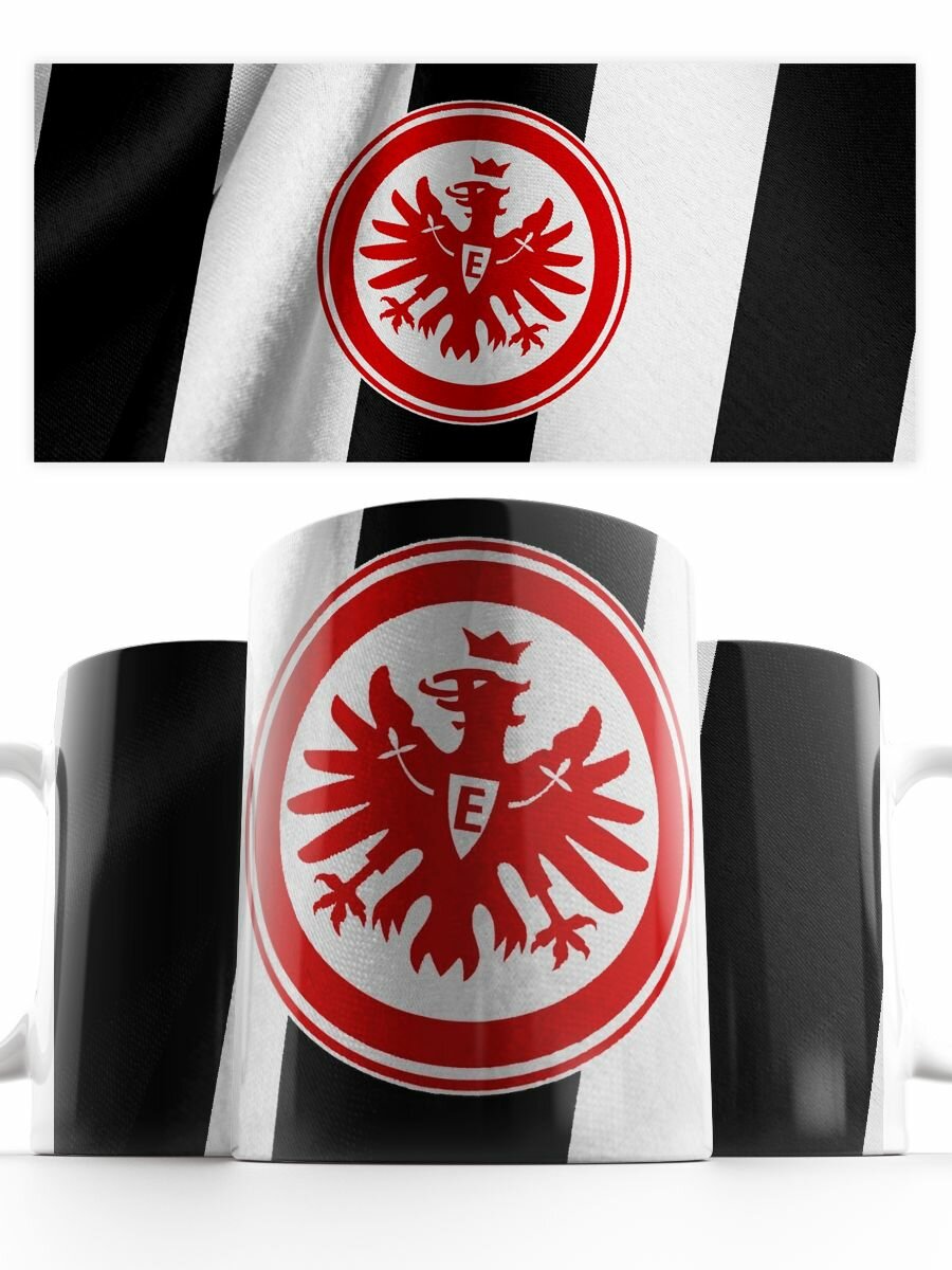 Кружка футбол Eintracht Frankfurt Айнтрахт Франкфурт