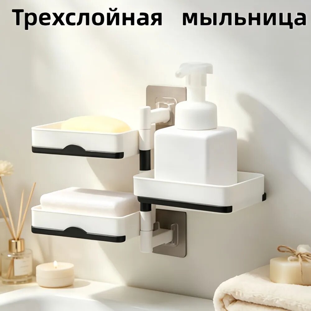 Мыльница — фото 1