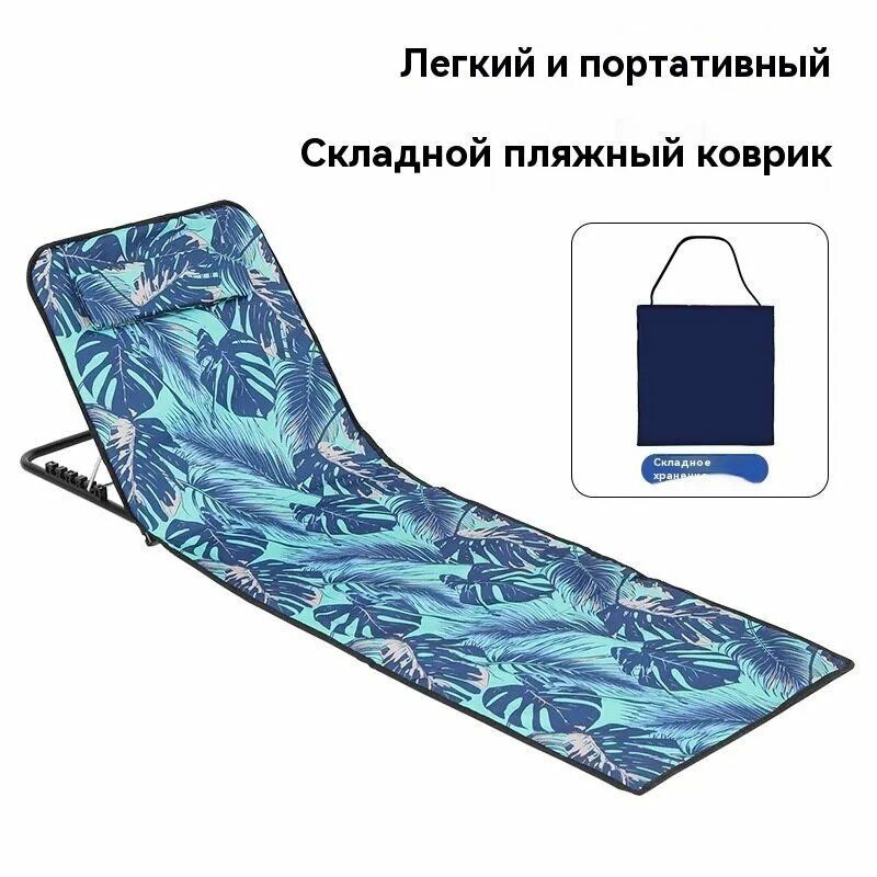 Waou Шезлонгх50